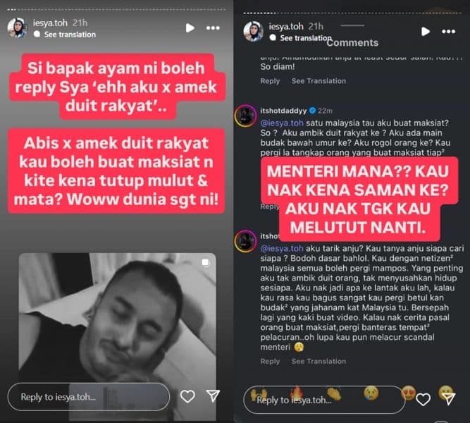 “Aku Ambil Duit Rakyat Ke?” – Ikhwan Ariff ‘Koyak’ Kena Kecam, Bangga ...